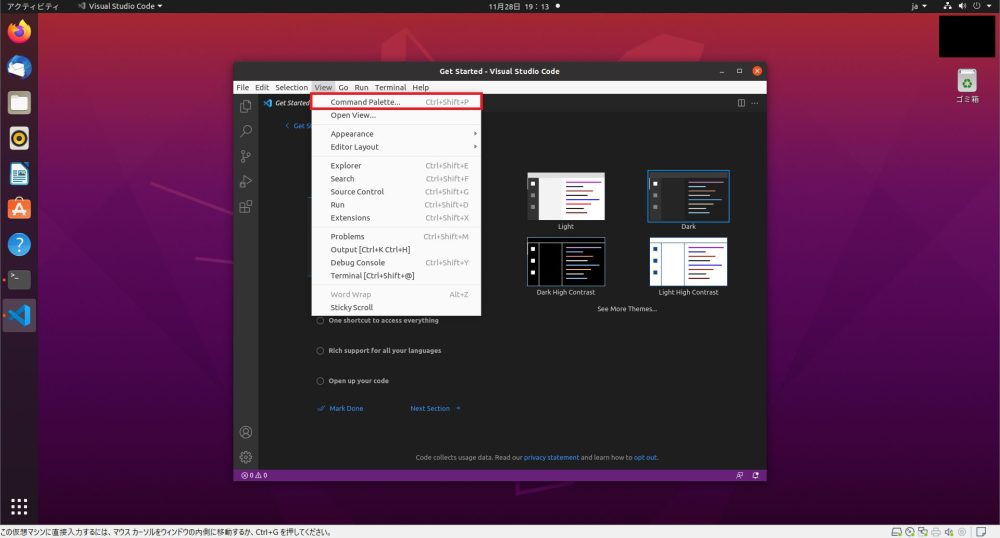 Ubuntu LinuxでVisual Studio Codeをインストールして日本語化する方法 | Murasan Lab