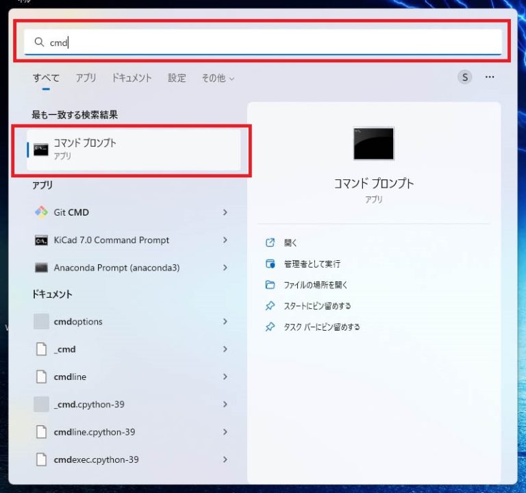 AUTOMATIC1111のセットアップから使い方までを解説 ｜ Stable Diffusion高機能Web UIの活用法 ...