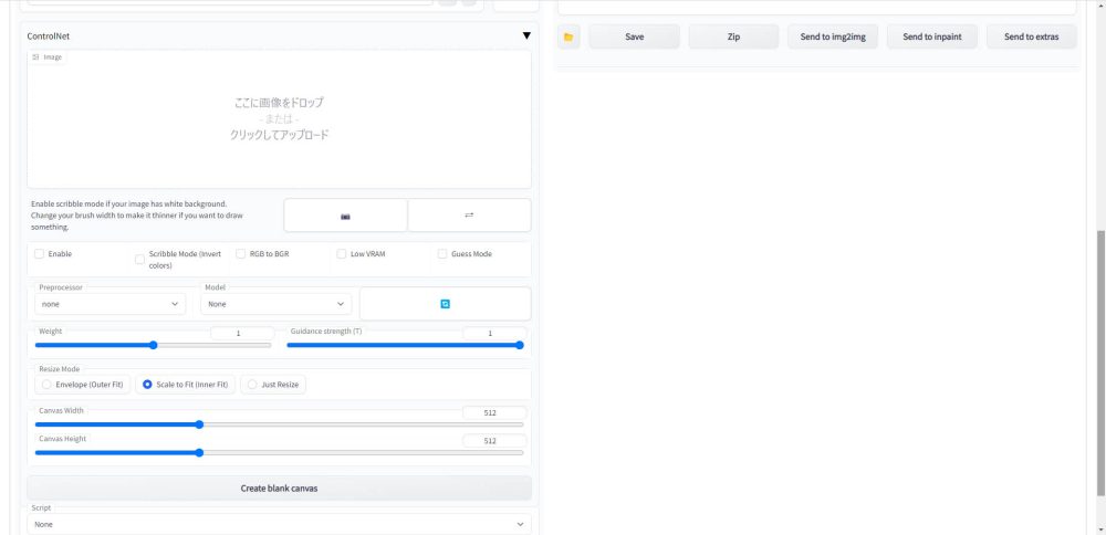 ControlNetをAUTOMATIC1111にインストールする方法 ｜ Stable Diffusionの構図を自在にコントロール ...