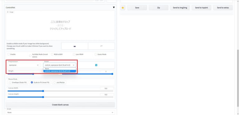 ControlNetをAUTOMATIC1111にインストールする方法 ｜ Stable Diffusionの構図を自在にコントロール | Murasan Lab