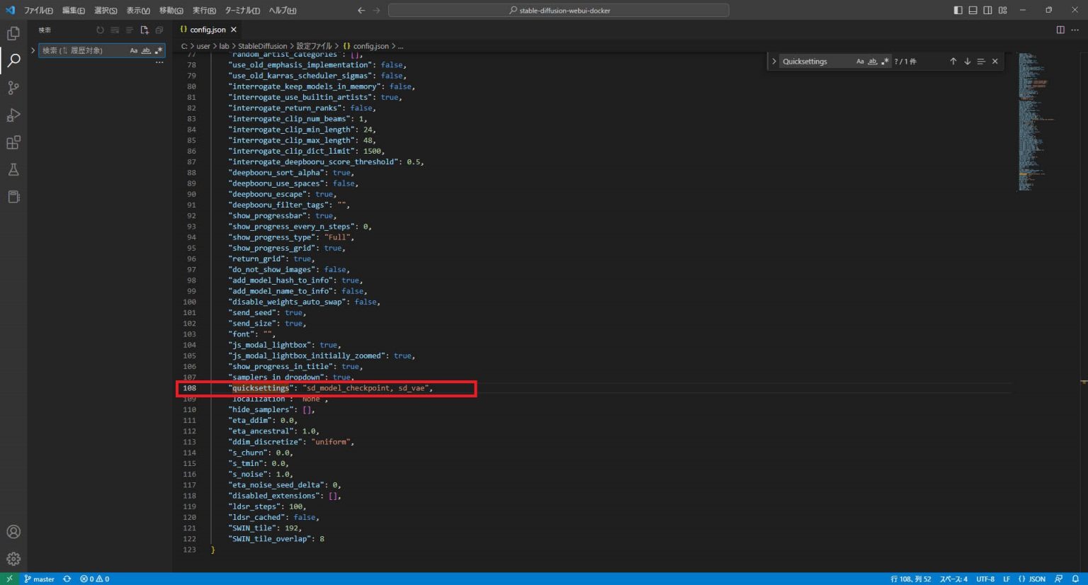 AUTOMATIC1111の設定内容を起動時に自動で読み込む方法 ｜ Stable Diffusion高機能Web UIの活用法 | Murasan Lab