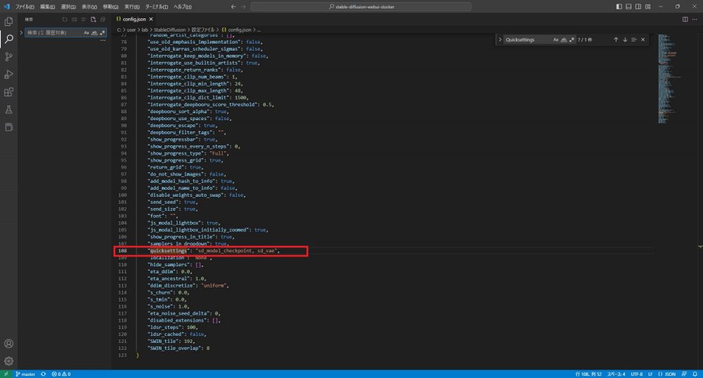 AUTOMATIC1111の設定内容を起動時に自動で読み込む方法 ｜ Stable Diffusion高機能Web UIの活用法 | Murasan Lab