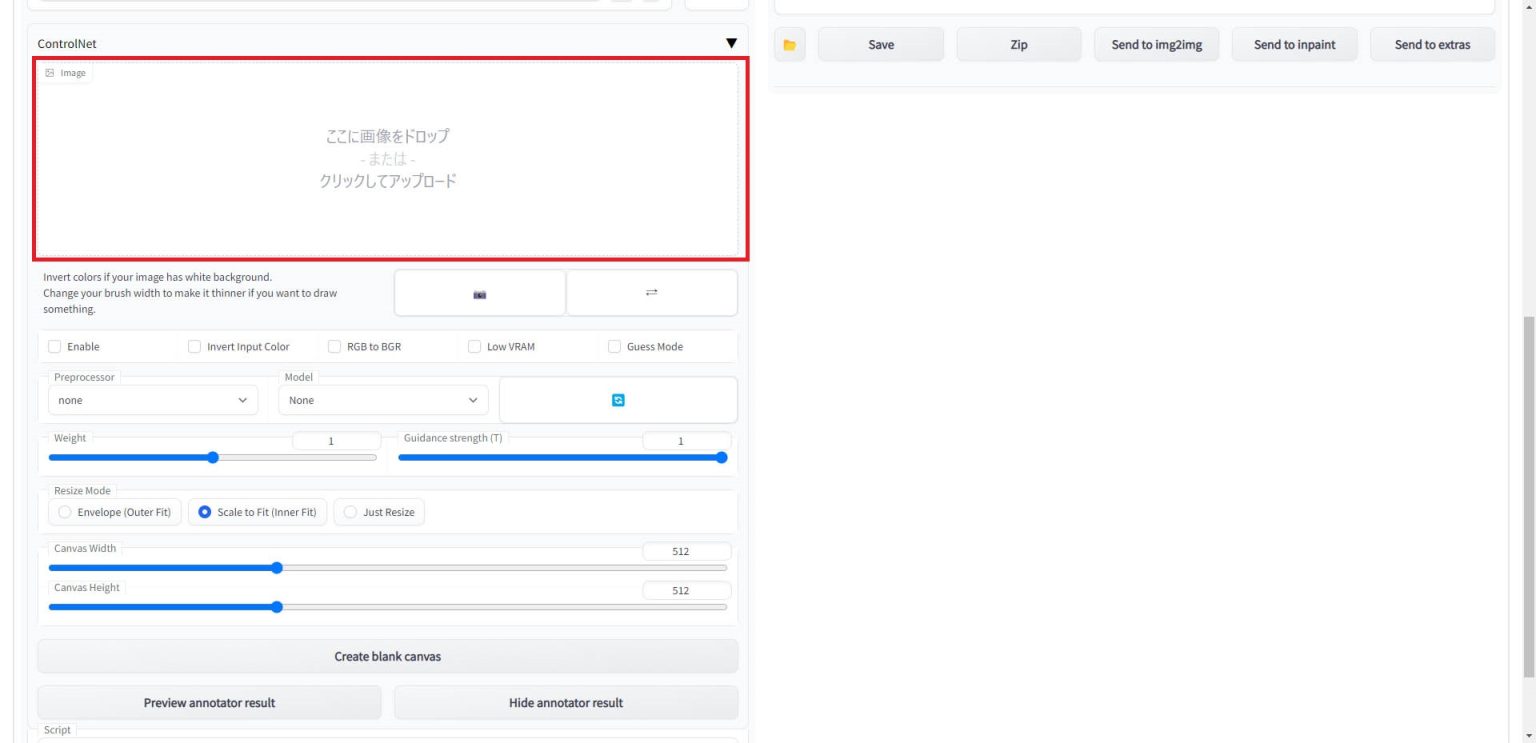 Stable DiffusionでControlNetを使ってキャラクターのポーズを指定する方法 | Murasan Lab