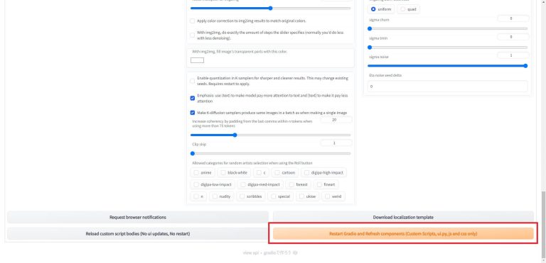 Stable DiffusionでVAEを使用する方法 ｜ AUTOMATIC1111高機能Web UIの活用法 | Murasan Lab