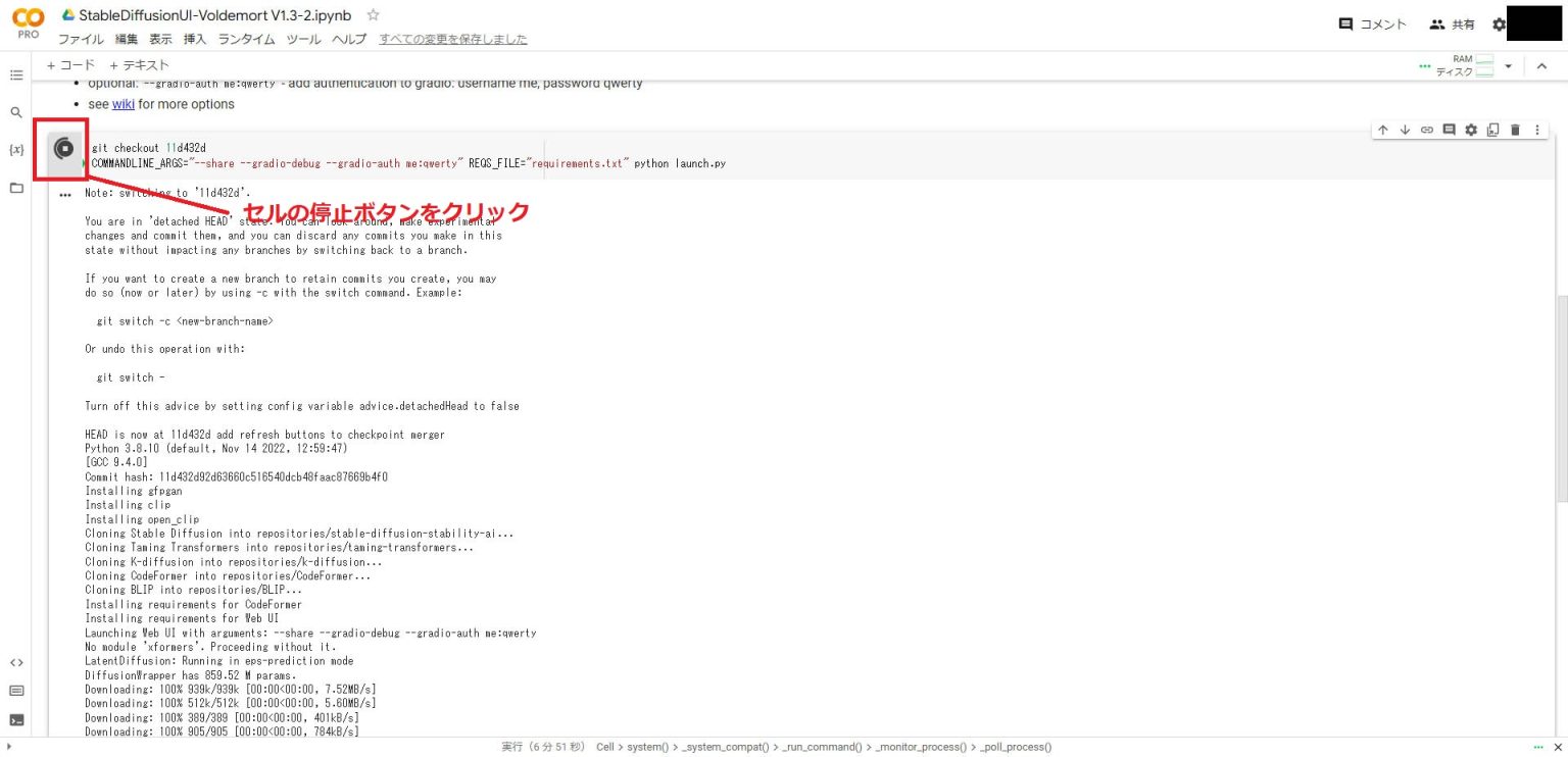 Stable DiffusionでVAEを使用する方法 ｜ AUTOMATIC1111高機能Web UIの活用法 | Murasan Lab