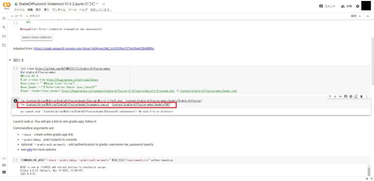 Stable DiffusionでVAEを使用する方法 ｜ AUTOMATIC1111高機能Web UIの活用法 | Murasan Lab