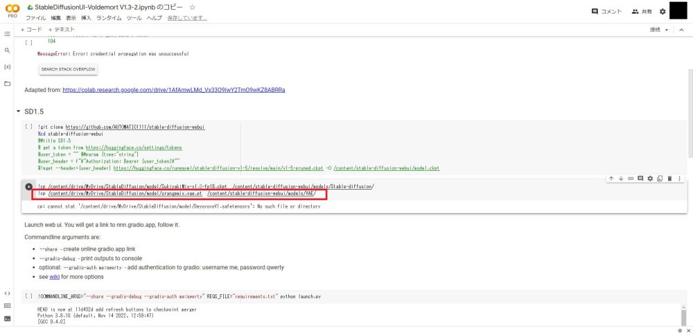 Stable DiffusionでVAEを使用する方法 ｜ AUTOMATIC1111高機能Web UIの活用法 | Murasan Lab