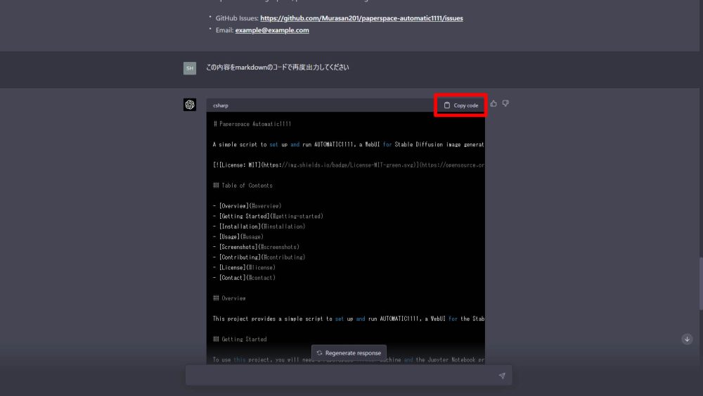 OpenAIの自然言語モデルGPT-4を使ってGitHubのREADME.mdを自動生成する方法 | Murasan Lab
