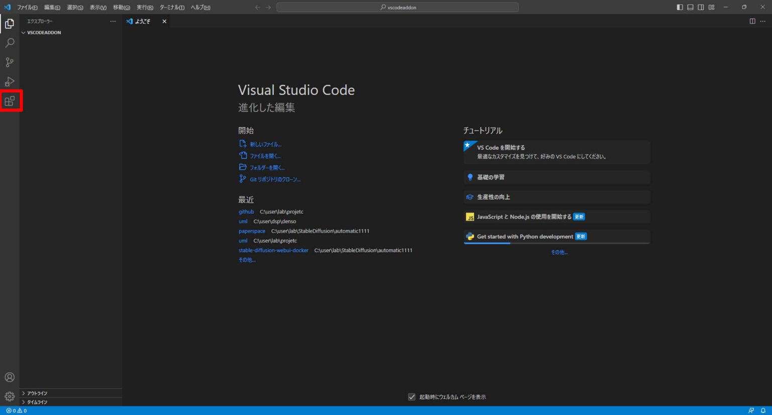 ChatGPT – Genie AIの使い方を解説 ｜ VSCodeでの開発スピードを爆上げする拡張機能 | Murasan Lab