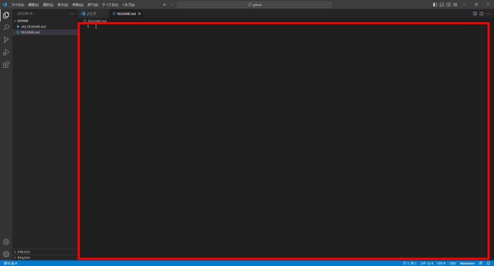 OpenAIの自然言語モデルGPT-4を使ってGitHubのREADME.mdを自動生成する方法 | Murasan Lab