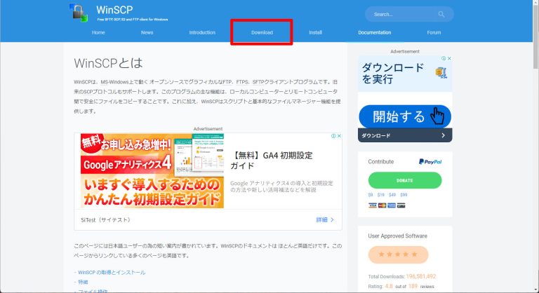 Raspberry PiとWinSCPを使ってファイル共有する方法（samba不要） | Murasan Lab