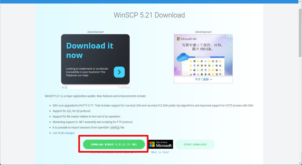 Raspberry Piとwinscpを使ってファイル共有する方法（samba不要） Murasan Lab