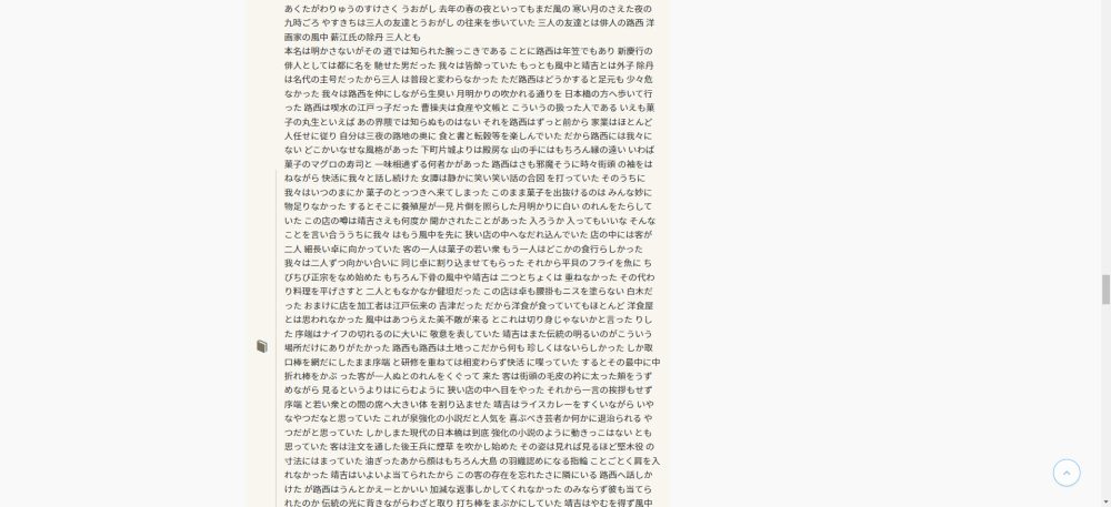 OCRで写真や画面キャプチャ画像から文字列データを取得する方法 | Murasan Lab