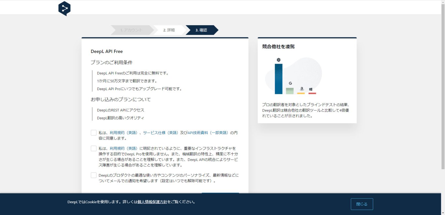 DeepLのAPIを使用して、Pythonプログラムに翻訳機能を組み込む方法 | Murasan Lab