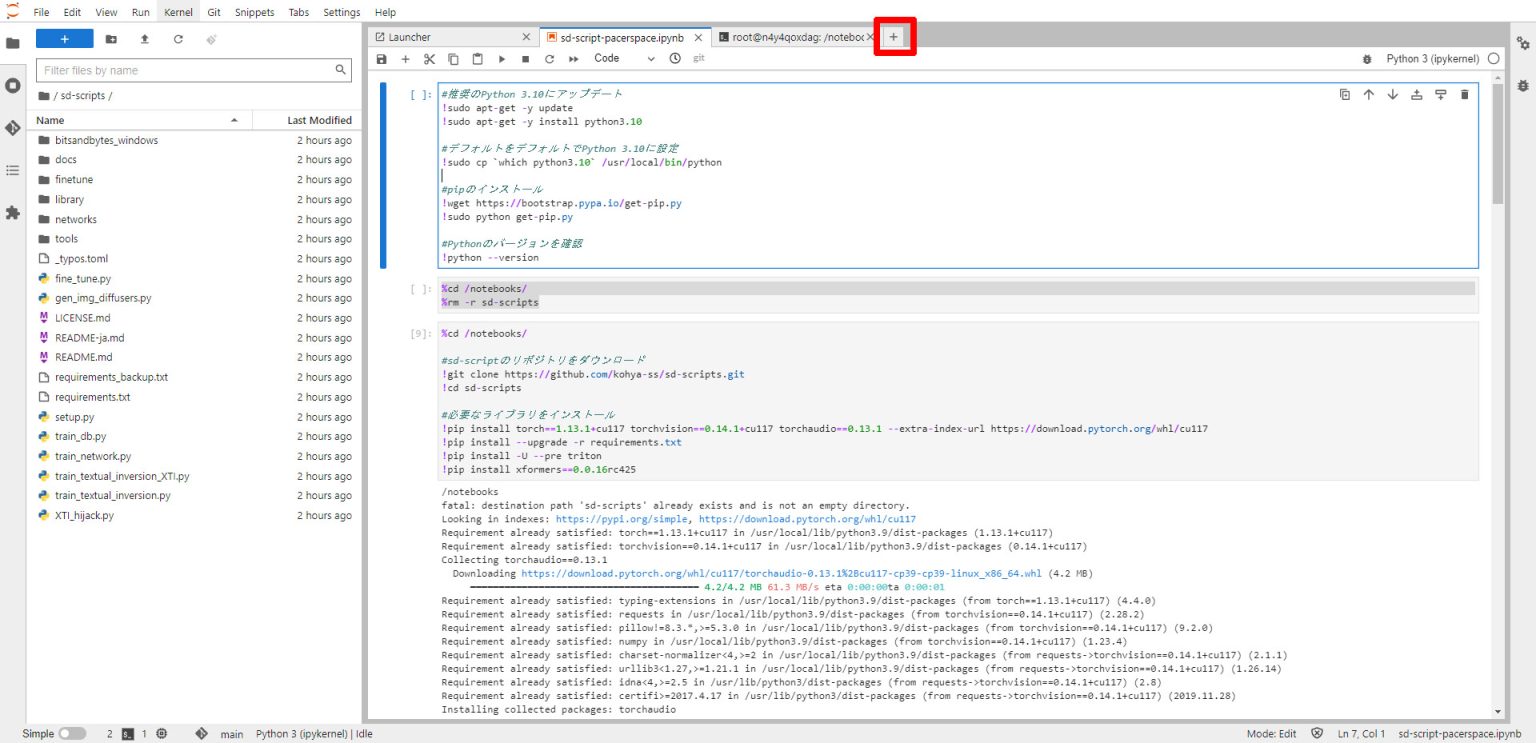 sd-scriptsのインストール方法を解説 ｜ LoRA学習環境をPaperspace、Google Colaboratoryで構築 | Murasan Lab