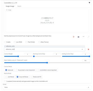 Stable Diffusion拡張機能、ControlNetのインストールと活用方法を解説 | Murasan Lab