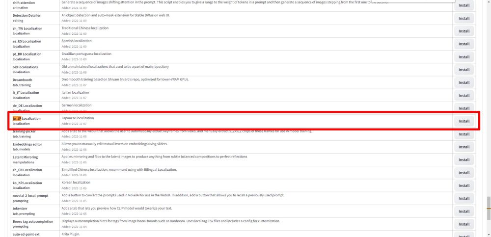Stable DiffusionのWeb UIを日本語化して使う方法 ｜ 拡張機能ja_JP Localization | Murasan Lab