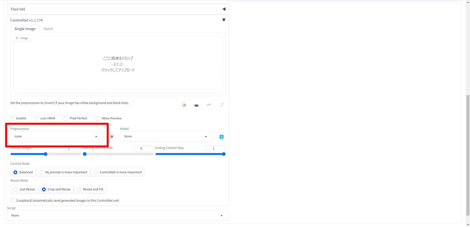 Stable DiffusionでControlNetのreference_onlyでキャラを固定して画像生成する方法 | Murasan Lab