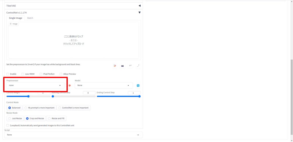 Stable DiffusionでControlNetのreference_onlyでキャラを固定して画像生成する方法 | Murasan Lab