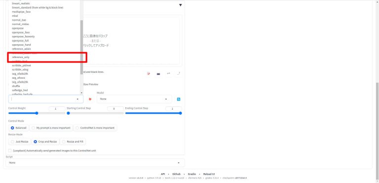Stable DiffusionでControlNetのreference_onlyでキャラを固定して画像生成する方法 | Murasan Lab