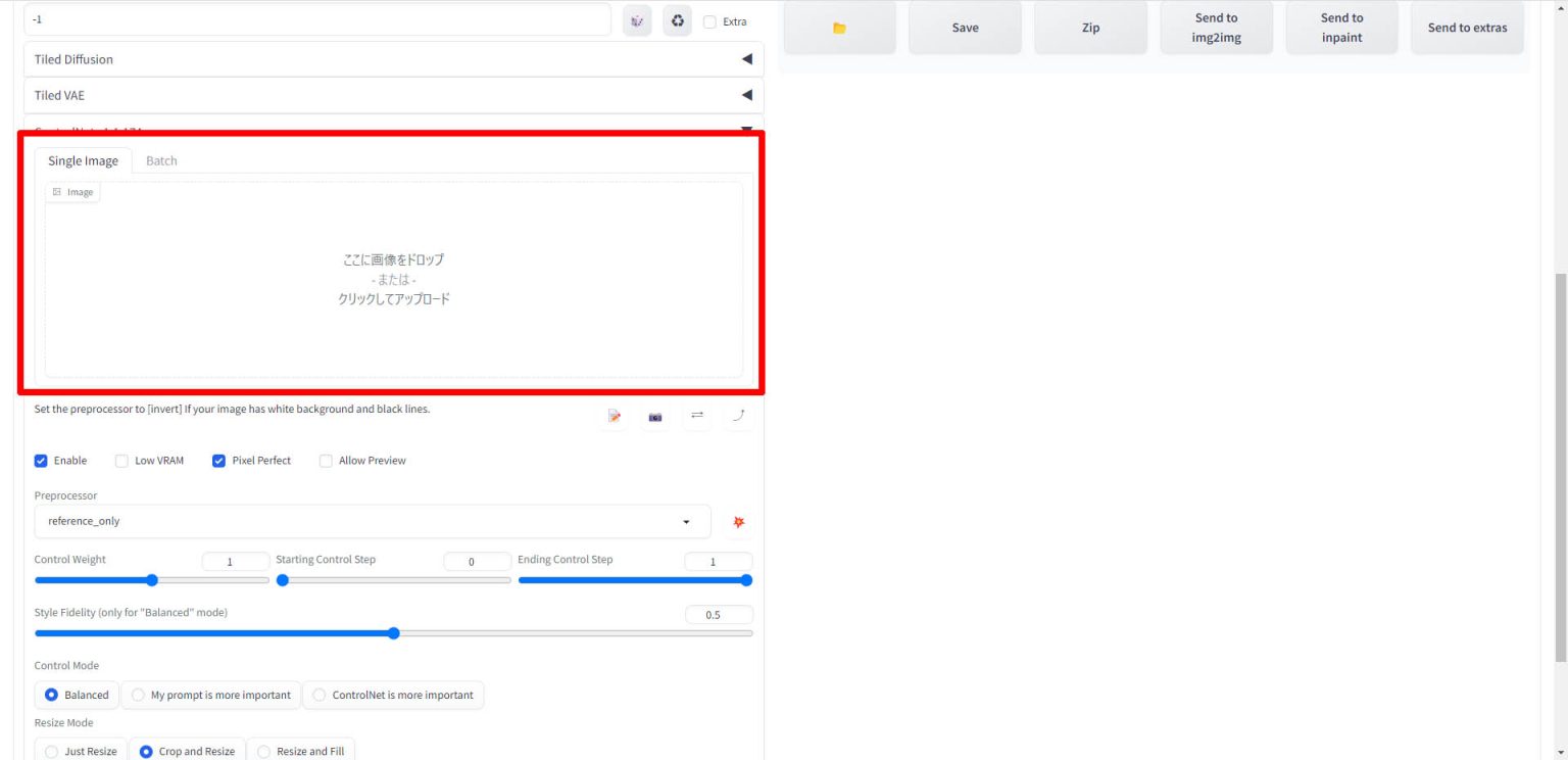 Stable DiffusionでControlNetのreference_onlyでキャラを固定して画像生成する方法 | Murasan Lab