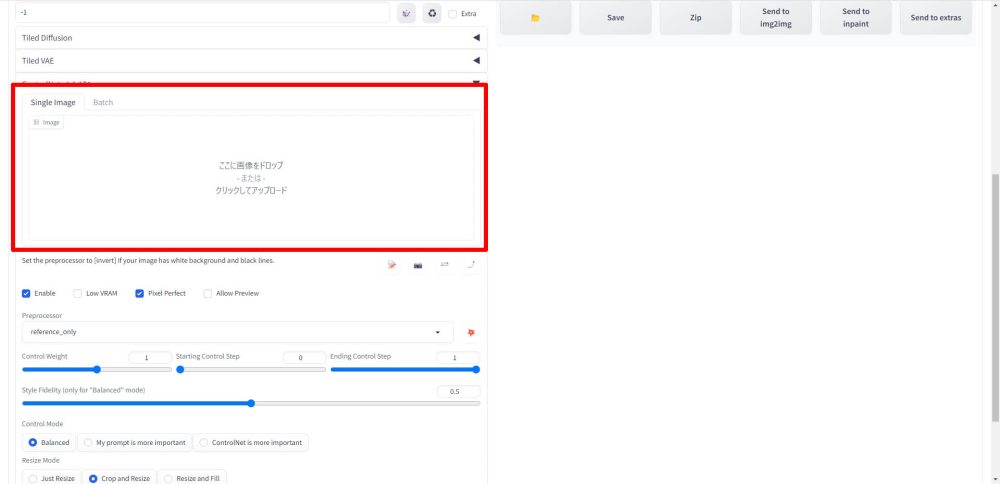 Stable DiffusionでControlNetのreference_onlyでキャラを固定して画像生成する方法 | Murasan Lab