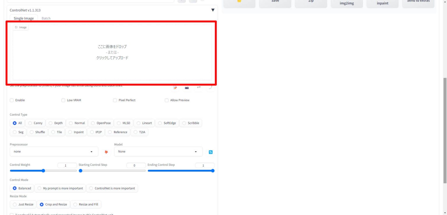 Stable Diffusion拡張機能、ControlNetのインストールと活用方法を解説 | Murasan Lab