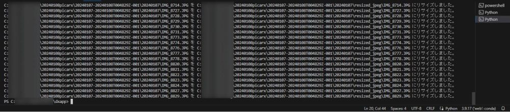 PythonでJPEG画像を自動的にリサイズする方法 | Murasan Lab
