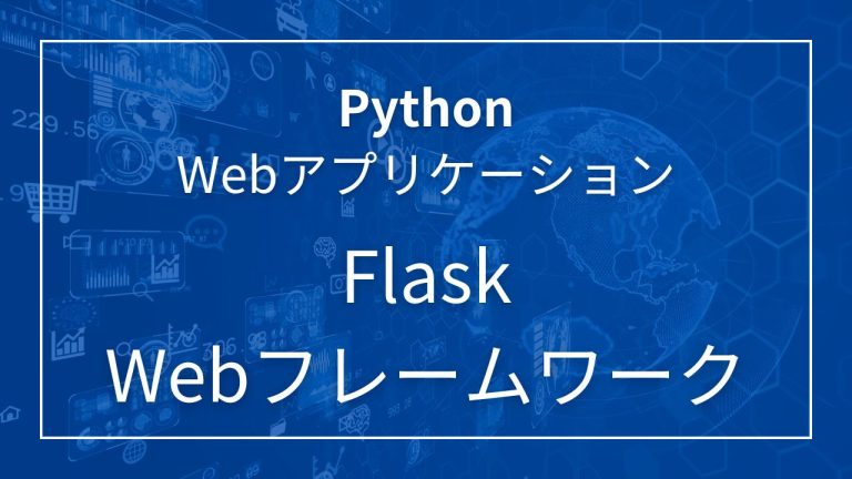 Raspberry Piでpythonを使ってマルチスレッドの処理を実装する方法 Murasan Lab 