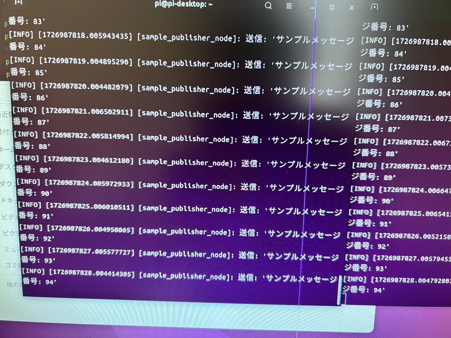 Pythonで学ぶROS2ノード開発：パブリッシャーとサブスクライバーの基本ROS2で通信する | Murasan Lab