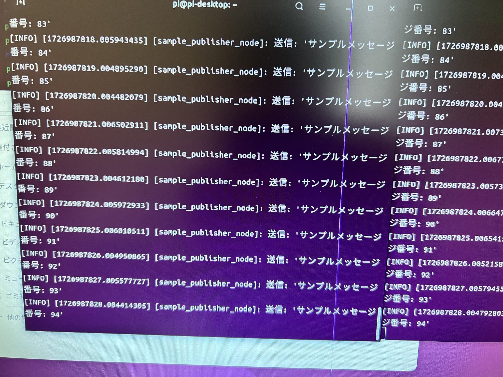 Pythonで学ぶROS2ノード開発：パブリッシャーとサブスクライバーの基本ROS2で通信する | Murasan Lab